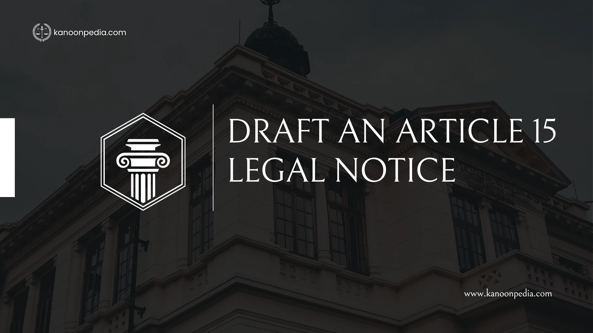 How to Draft an Article 15 Legal Notice: Template, Tips & Best ...